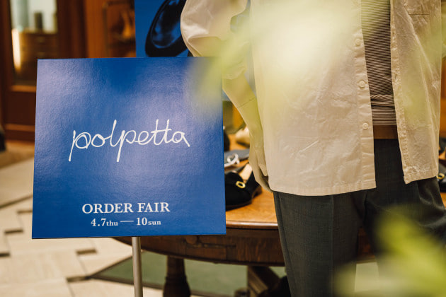 〈POLPETTA〉ORDER FAIR ②｜ビームス ハウス メン 横浜｜BEAMS