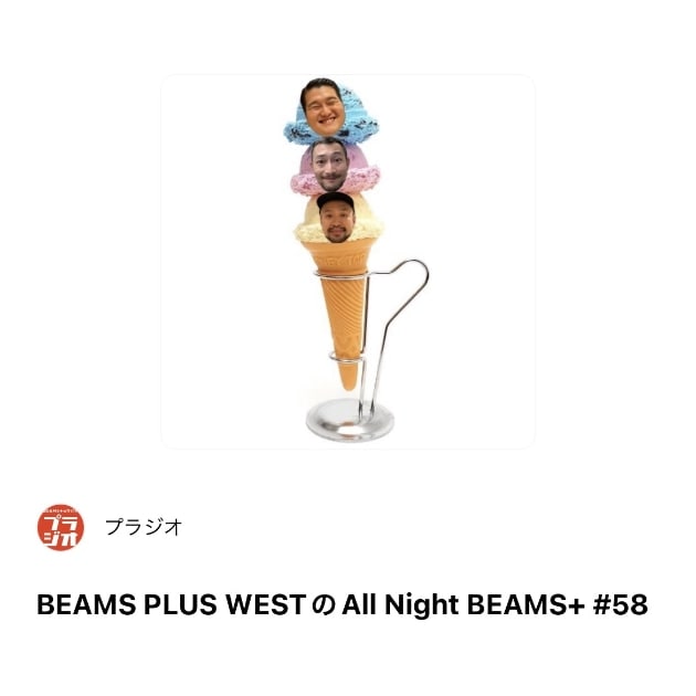 秋冬もこれで快適に｜BEAMS PLUS（ビームス プラス）｜BEAMS
