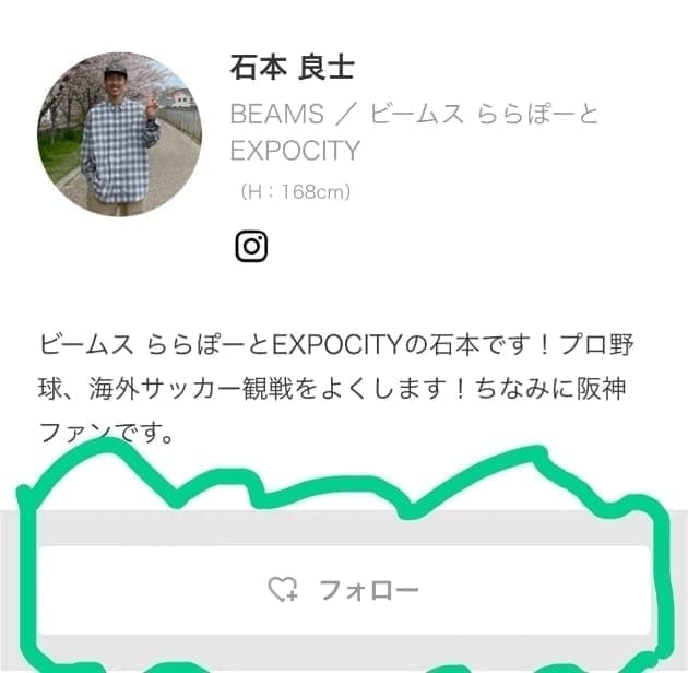 【三重県旅行の話と気になるAbu Garcia × BEAMS】｜ビームス ららぽーとEXPOCITY｜BEAMS