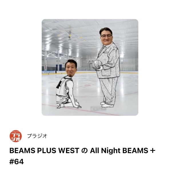 ポップで気分が上がります|BEAMS PLUS(ビームス プラス)|BEAMS ポップで気分が上がります|BEAMS PLUS(ビームス プラス)|BEAMS