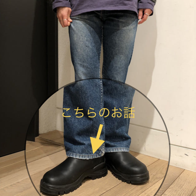 BLUND STONE〉のある生活。】｜ビームス 町田｜BEAMS