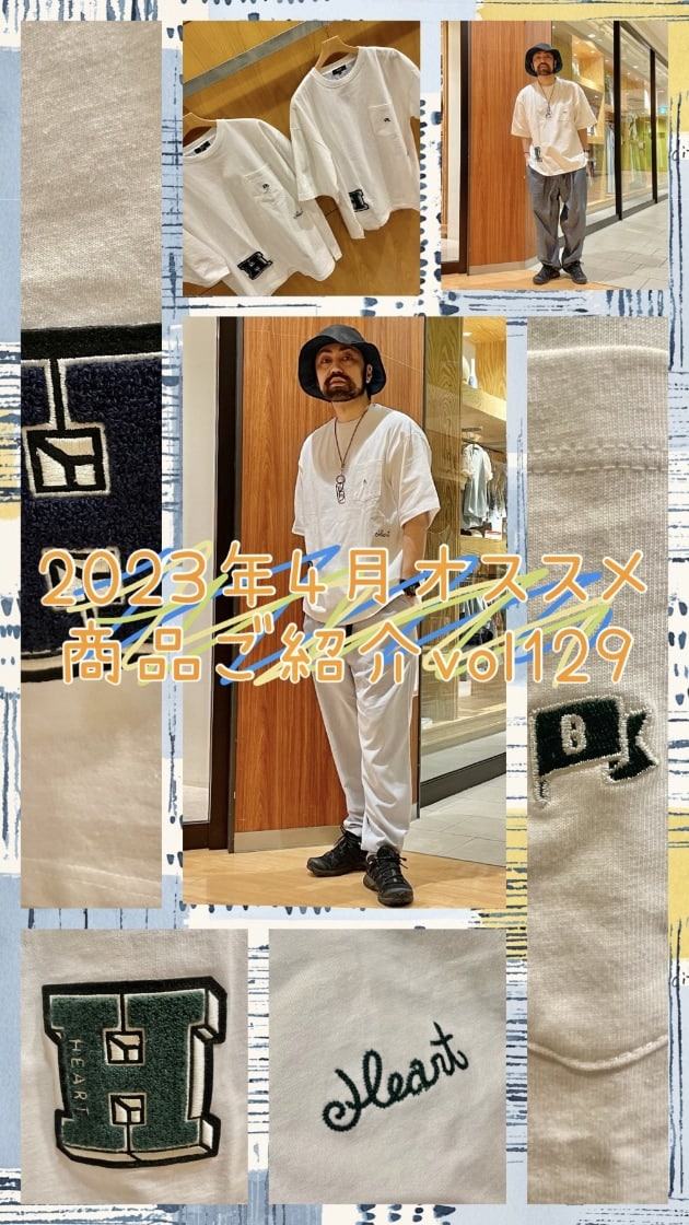 2023年4月オススメ商品ご紹介vol129｜ビームス アウトレット 札幌北広島｜BEAMS