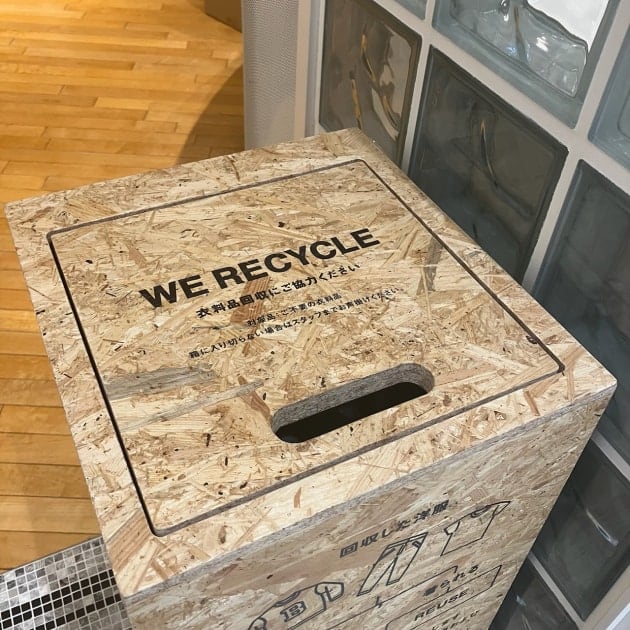 WE RECYLE お洋服回収サービスについて★｜ビームス 神戸｜BEAMS