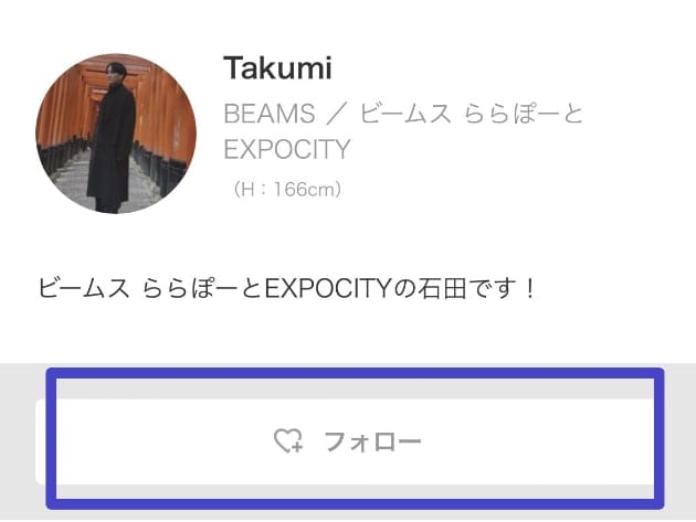 【完売必至モデル】【予約】BIRKENSTOCK × BEAMS ｜ビームス ららぽーとEXPOCITY｜BEAMS