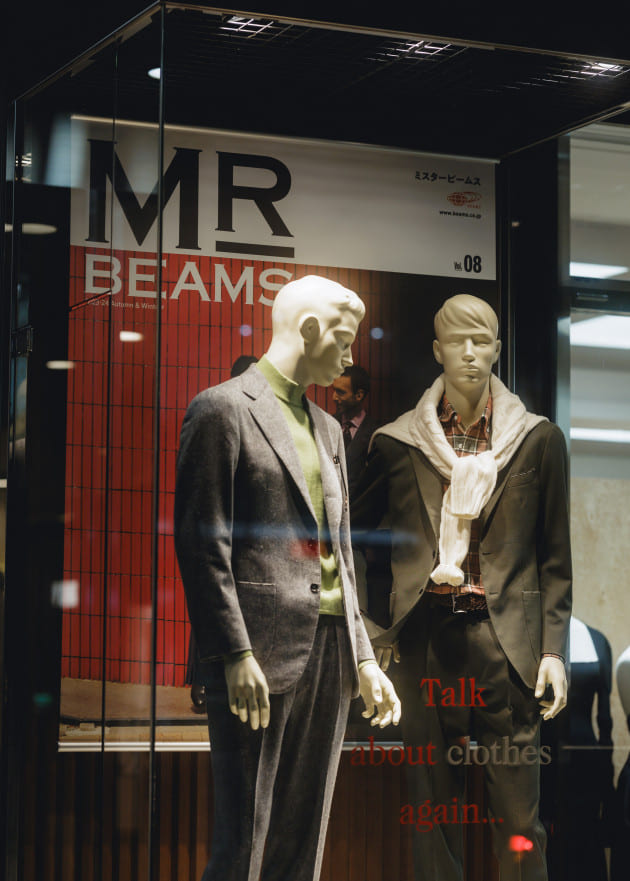 『MR_BEAMS vol.8』Talk about clothes again... ②｜ビームスF／インターナショナルギャラリー ビームス ...