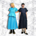 Ray BEAMS(レイ ビームス)【別注】Chika Kisada / ギャザー Ray BEAMS(レイ ビームス)【別注】Chika Kisada / ギャザー