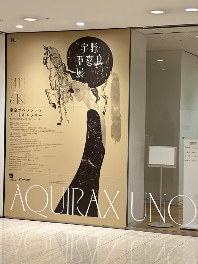 以前、 WAREHOUSE にオーダーしたジーンズと桑田の休日は 以前、 WAREHOUSE にオーダーしたジーンズと桑田の休日は