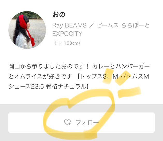 【最近のリアルバイ】と【沖縄】｜ビームス ららぽーとEXPOCITY｜BEAMS