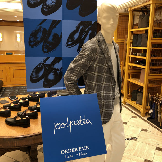 オタツ姐さんとPOLPETTA ORDER FAIR｜ビームス ライフ 横浜｜BEAMS