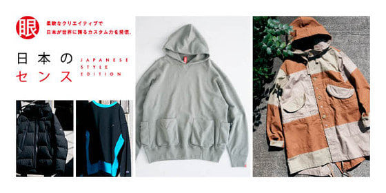 BEAMS JAPAN（ビームス ジャパン）｜BEAMS
