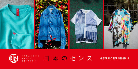 BEAMS JAPAN（ビームス ジャパン）｜BEAMS