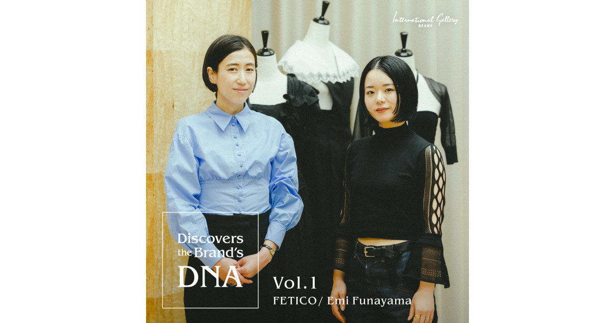 International Gallery BEAMS Discovers the Brand's DNA Vol.1 FETICO｜BEAMS