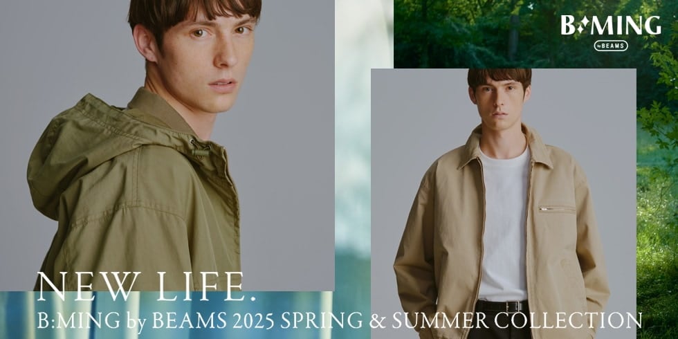 BEAMS official BEAMS