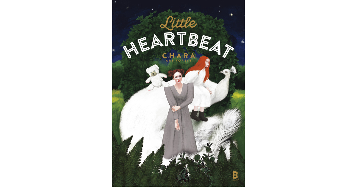 Exhibition by Musician Chara; 'Chara Art Forest [LITTLE HEARTBEAT ...