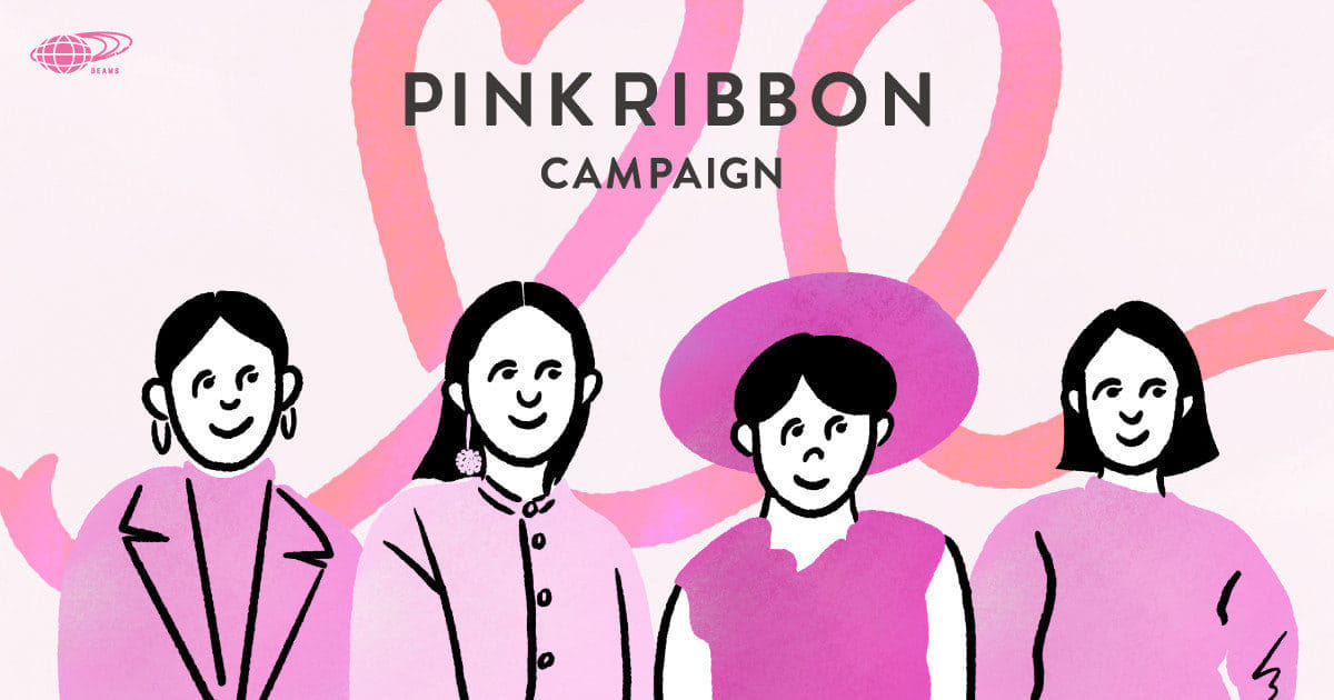 Pink Ribbon campaign to raise understanding and awareness of breast ...