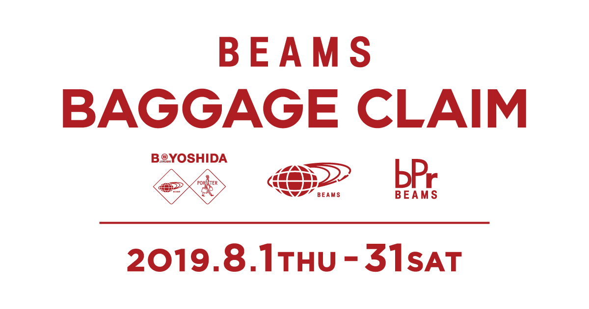 「ビームス ニューズ」は8月1日（木）より「BEAMS BAGGAGE CLAIM」を展開します｜BEAMS