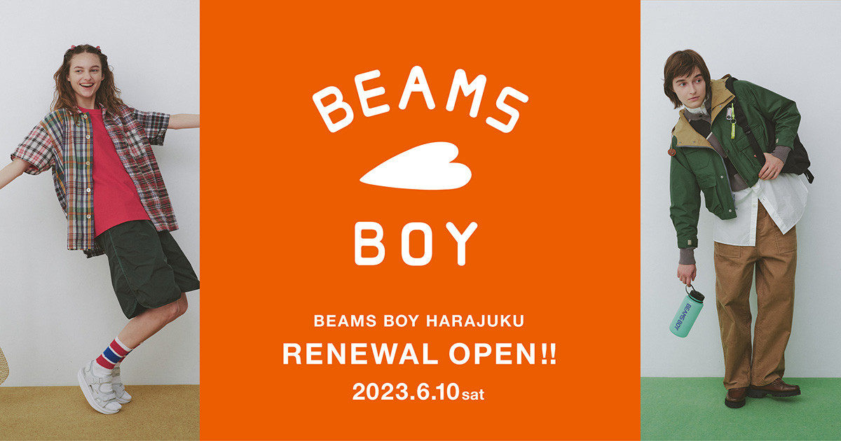 「ビームス ボーイ 原宿」が6月10日（土）に移転リニューアルオープン！｜BEAMS