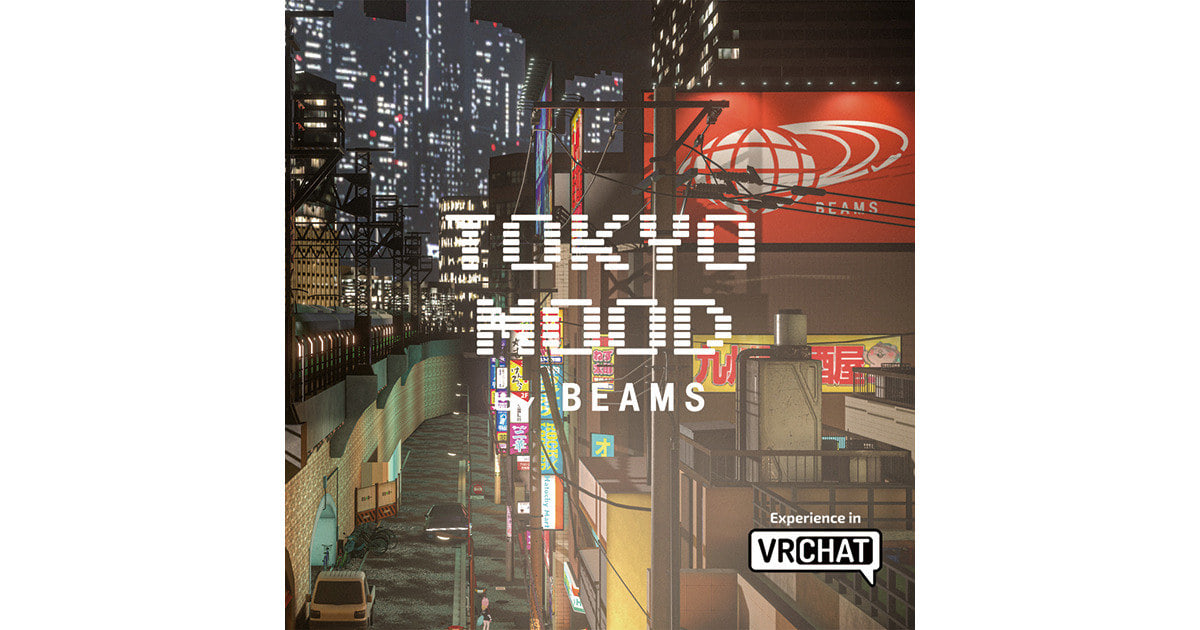 バーチャル空間に東京をイメージした 常設ワールド『TOKYO MOOD by BEAMS』がオープン！｜BEAMS