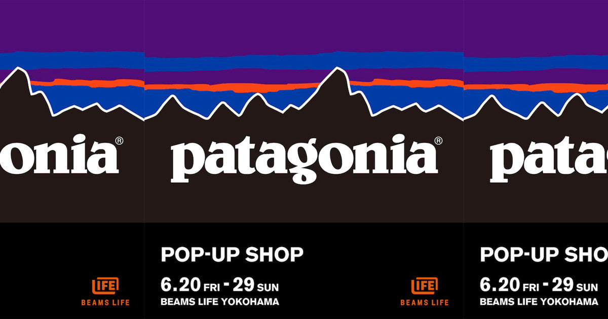 A special POP UP SHOP featuring patagonia clothing and Patagonia ...