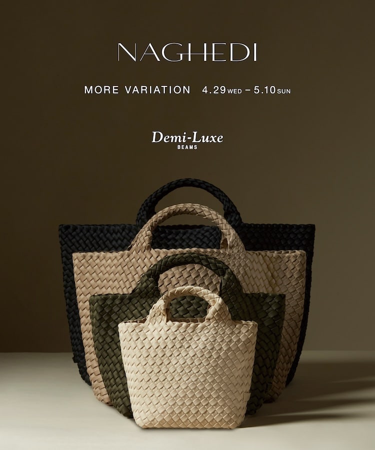 ニューヨーク発のバッグブランド〈NAGHEDI〉の初となるモアバリエーションを開催｜BEAMS