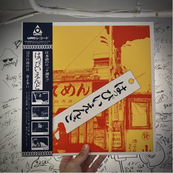 BEAMS RECORDS（926202） フォトログ｜BEAMS