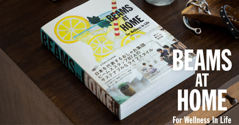 BEAMS 企業サイト | BEAMS