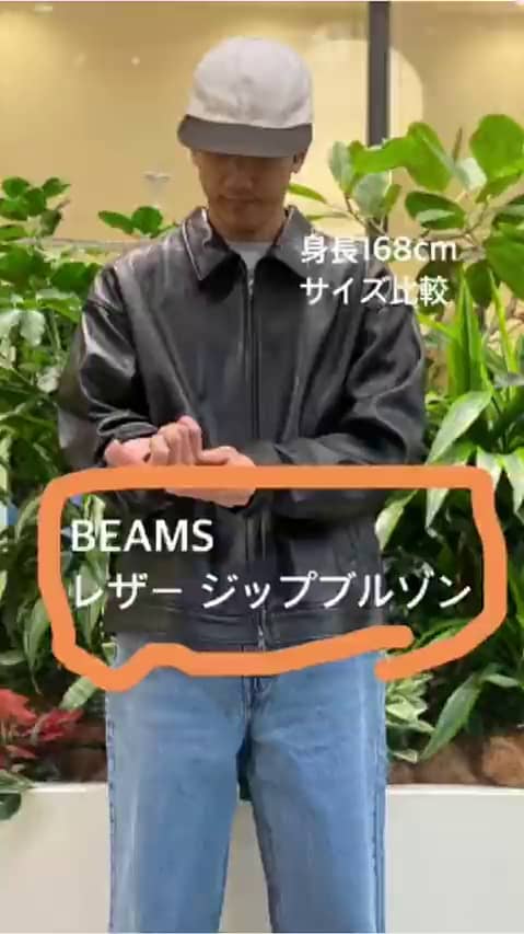 ビームス ららぽーとEXPOCITY（119402） ビデオ｜BEAMS
