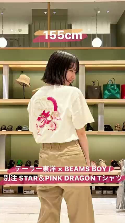 ビームス ららぽーとEXPOCITY（121316） ビデオ｜BEAMS