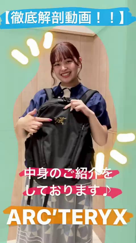 ビームス ららぽーとEXPOCITY（123446） ビデオ｜BEAMS