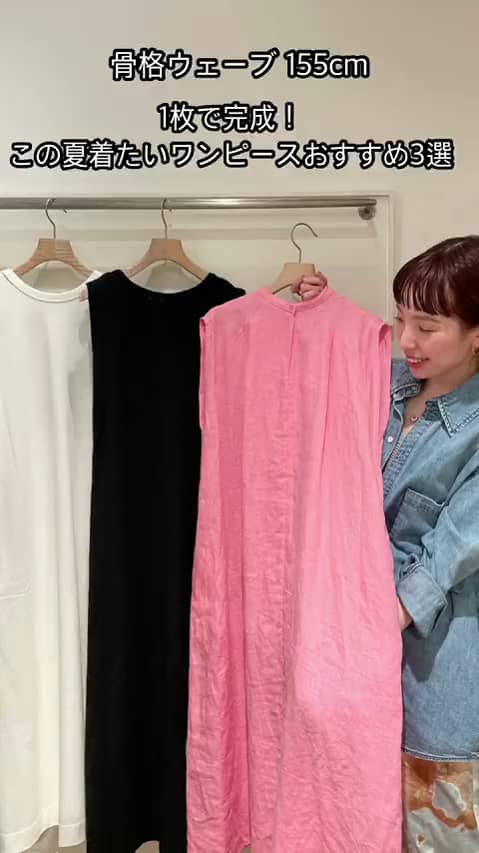 Demi-Luxe BEAMS（123465） ビデオ｜BEAMS