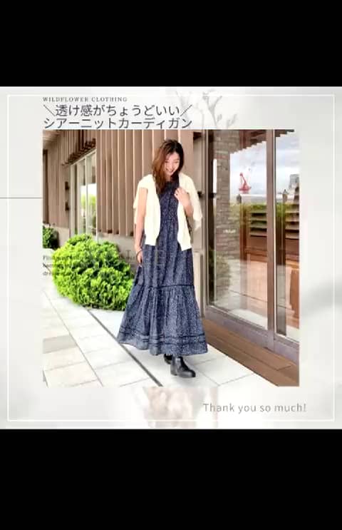 ビーミング ライフストア by ビームス テラスモール湘南店（123589） ビデオ｜BEAMS