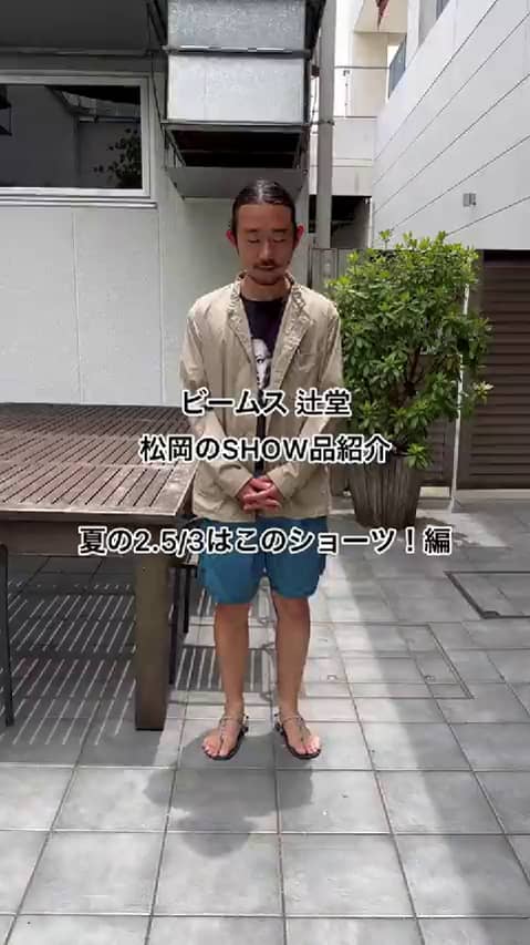 ビームス 辻堂（124980） ビデオ｜beams