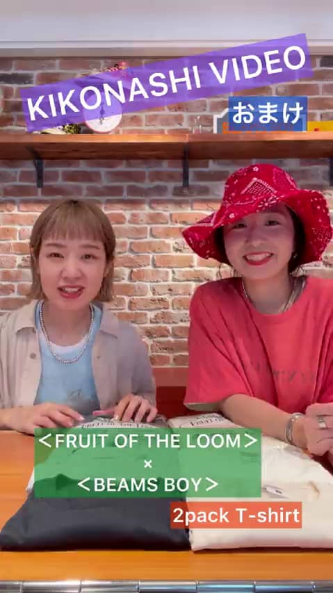 ビームス ボーイ 原宿（126929） ビデオ｜BEAMS