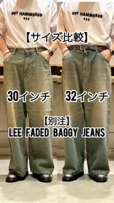サイズ34 新品 【別注】Lee / WIDE こもり FADE BAGGY JEANS サイズ34 新品 【別注】Lee / WIDE こもり FADE BAGGY JEANS