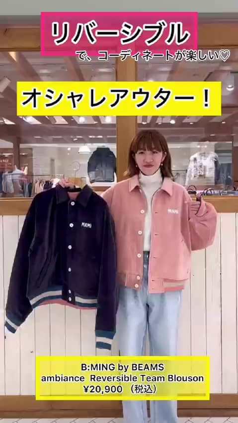 ビーミング ライフストア by ビームス 新静岡セノバ店（130800） ビデオ｜BEAMS