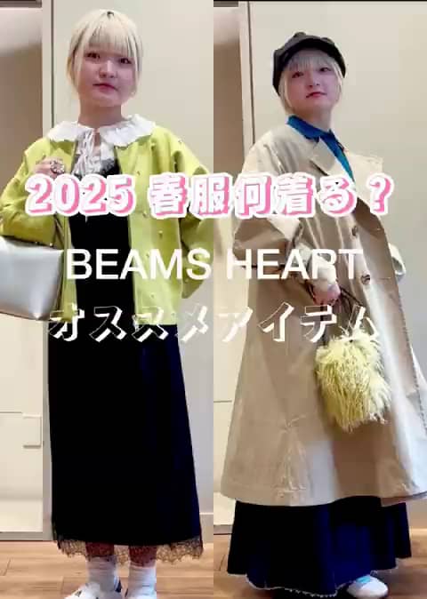 ビームス アウトレット 鳥栖（132114） ビデオ｜BEAMS