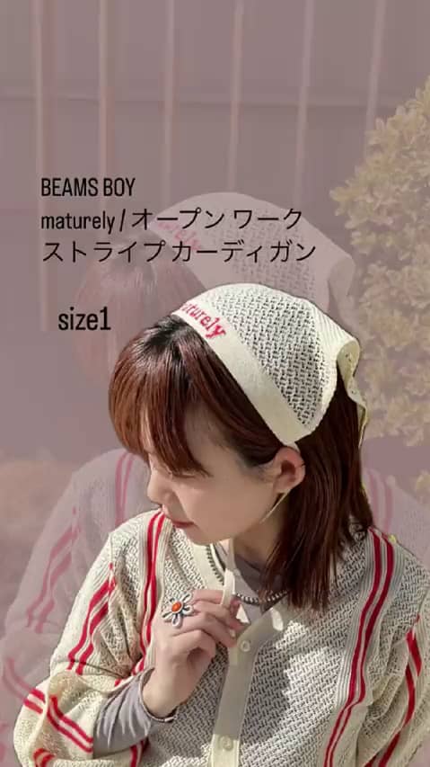 ビームス 辻堂（132381） ビデオ｜BEAMS