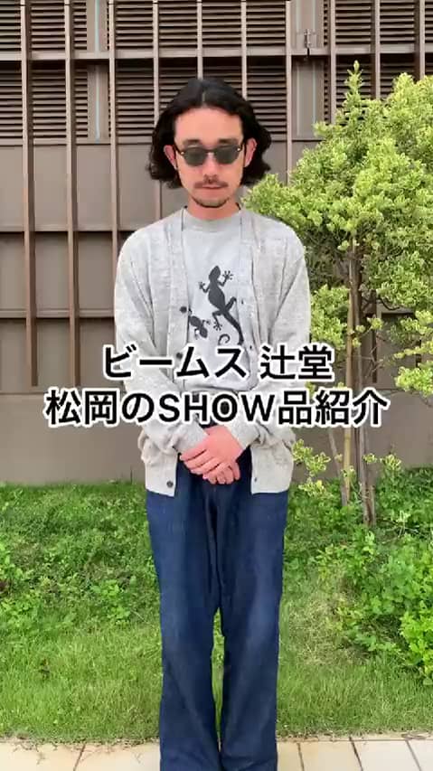 ビームス 辻堂（135750） ビデオ｜BEAMS