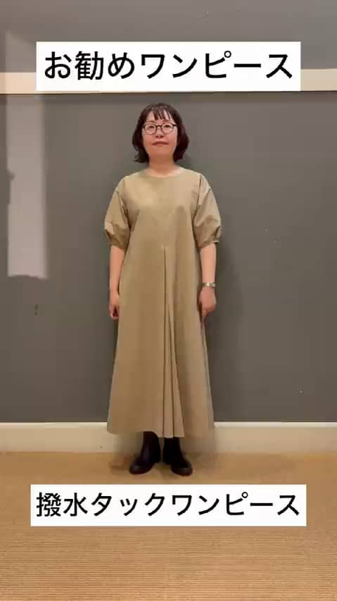 ビーミング ライフストア by ビームス 新静岡セノバ店（136239） ビデオ｜BEAMS