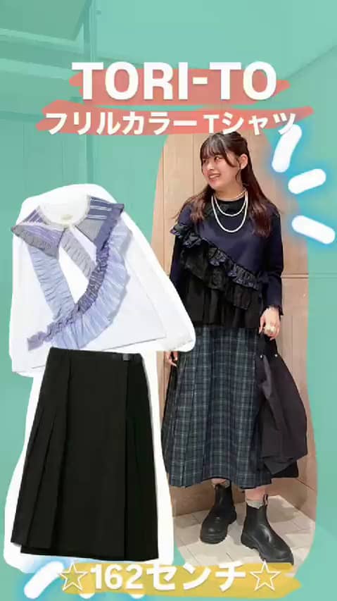 ビームス ららぽーとEXPOCITY（138139） ビデオ｜BEAMS