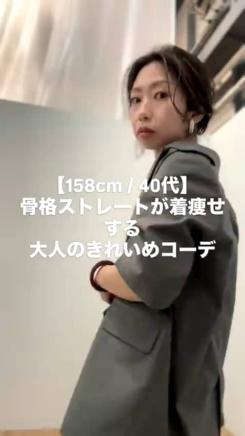 ビームス ハート くずはモール（144095） ビデオ｜BEAMS