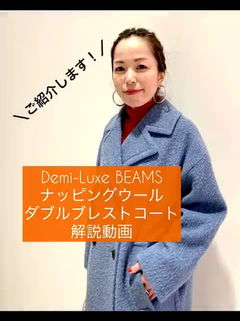 ビームス 鹿児島（90609） ビデオ｜BEAMS